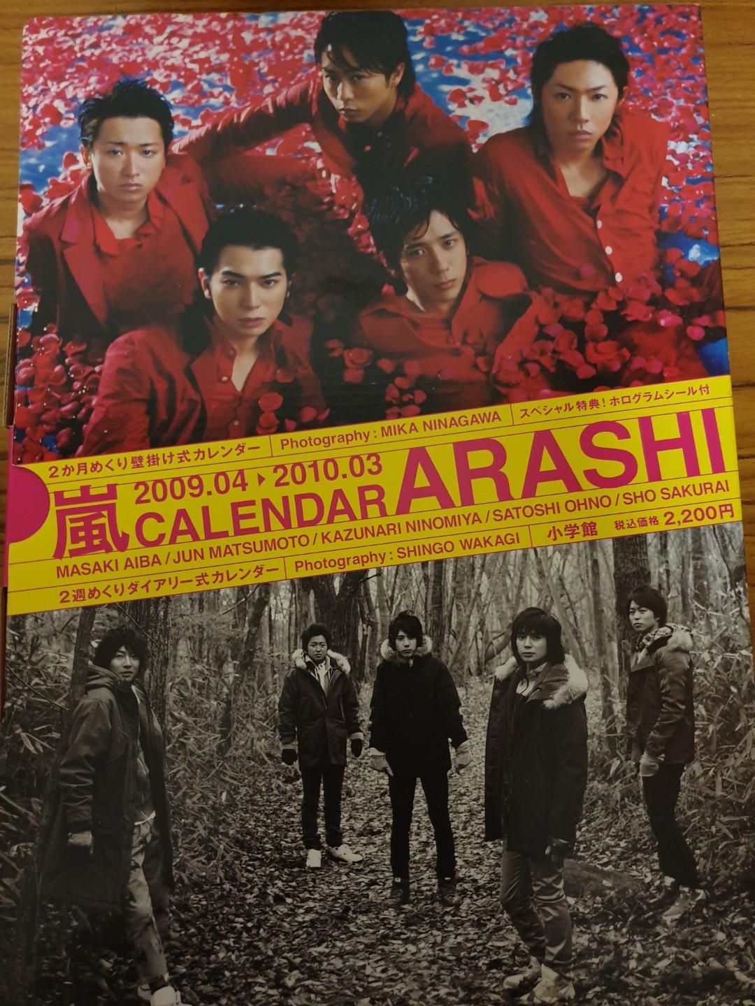 Arashi Merch, Hobbies & Toys, Memorabilia & Collectibles, Fan ...