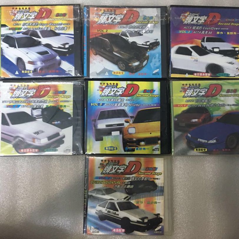 Initial D Stage 2 Collection VCD , Hobbies & Toys, Music & Media, CDs ...
