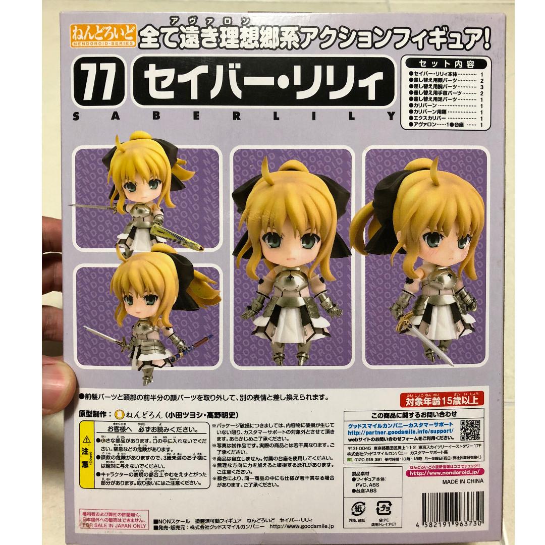 SaberLily number 77, Hobbies & Toys, Toys & Games on Carousell