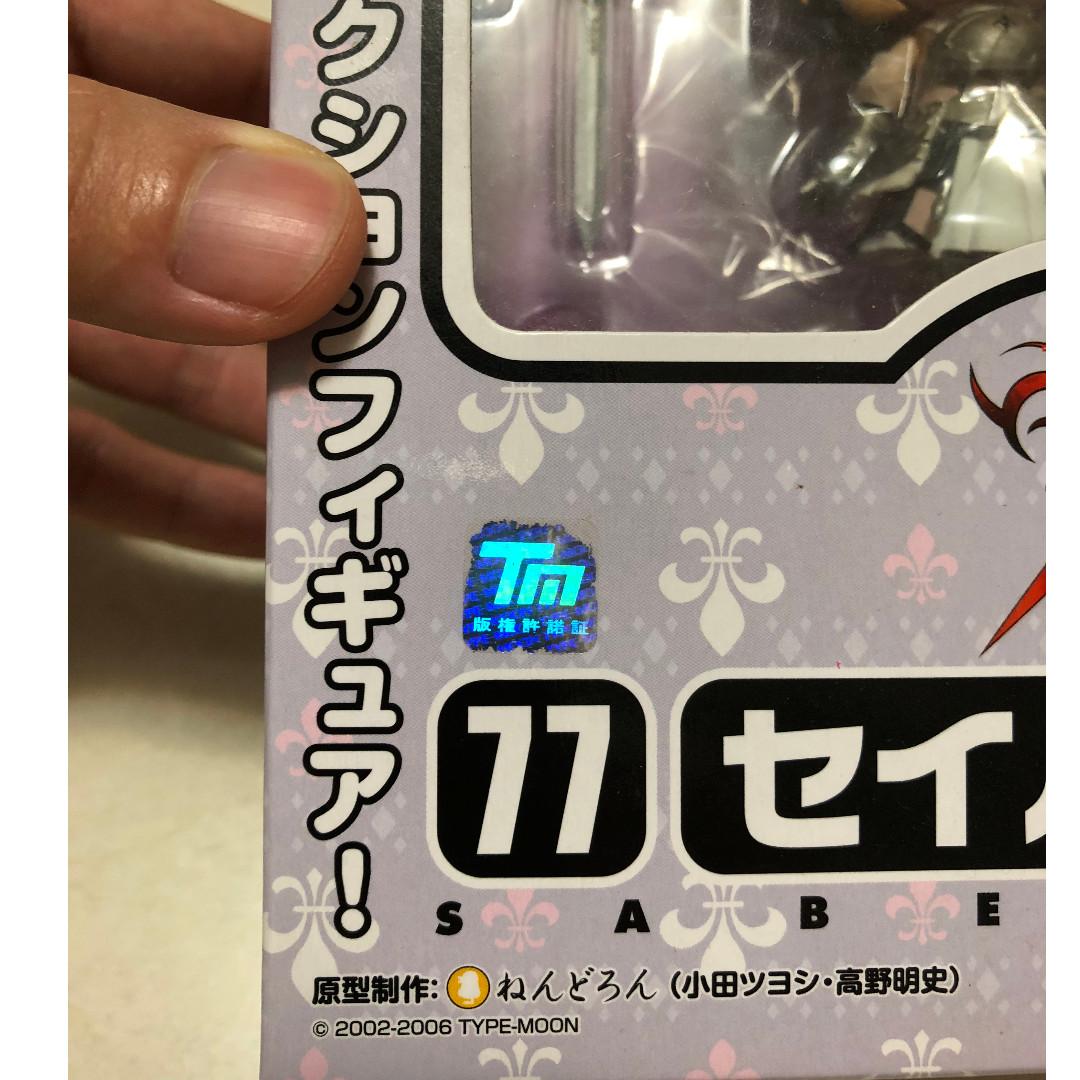 SaberLily number 77, Hobbies & Toys, Toys & Games on Carousell