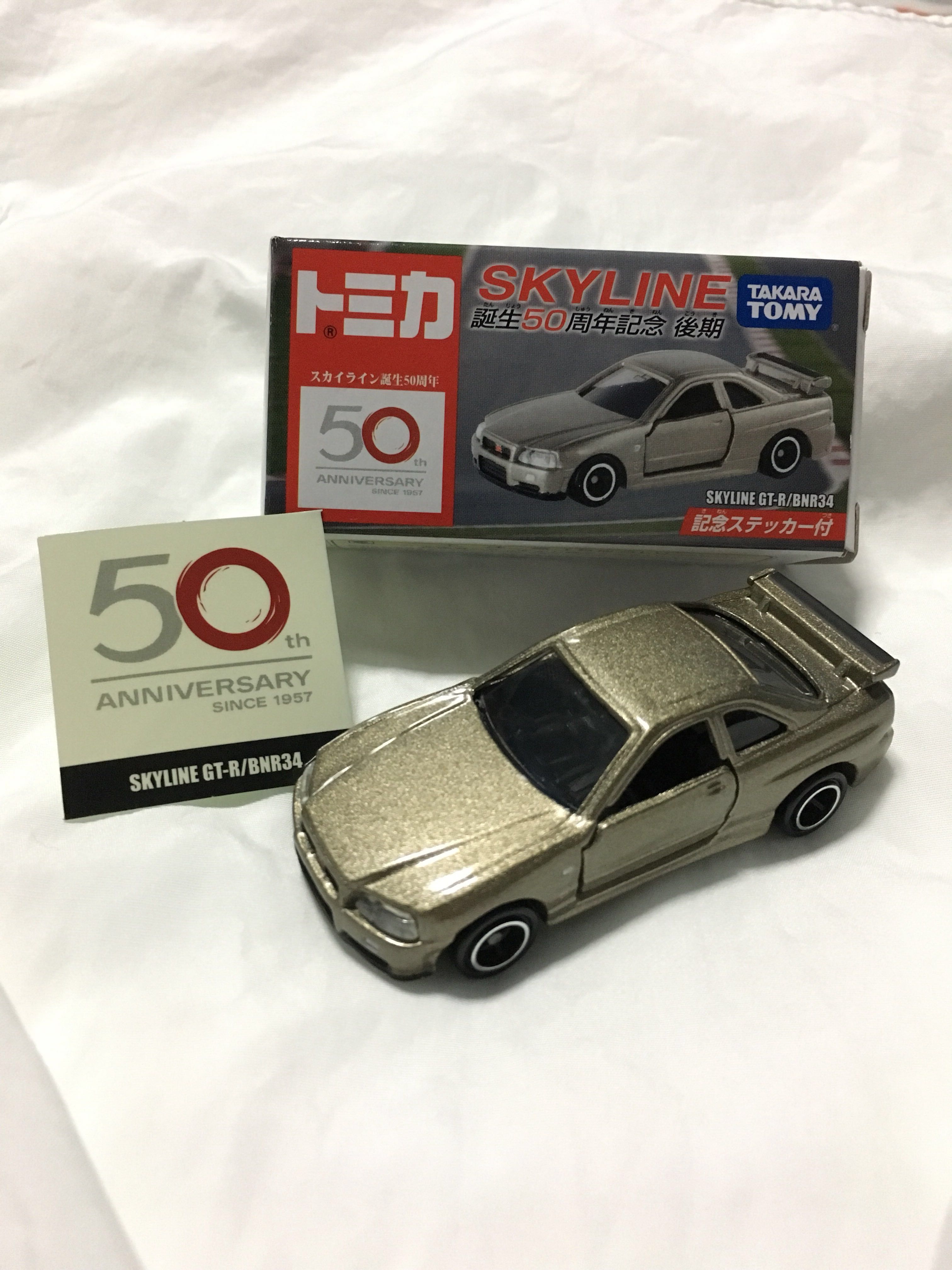 Tomica Nissan Skyline GTR/BNR34, Hobbies & Toys, Toys & Games on Carousell