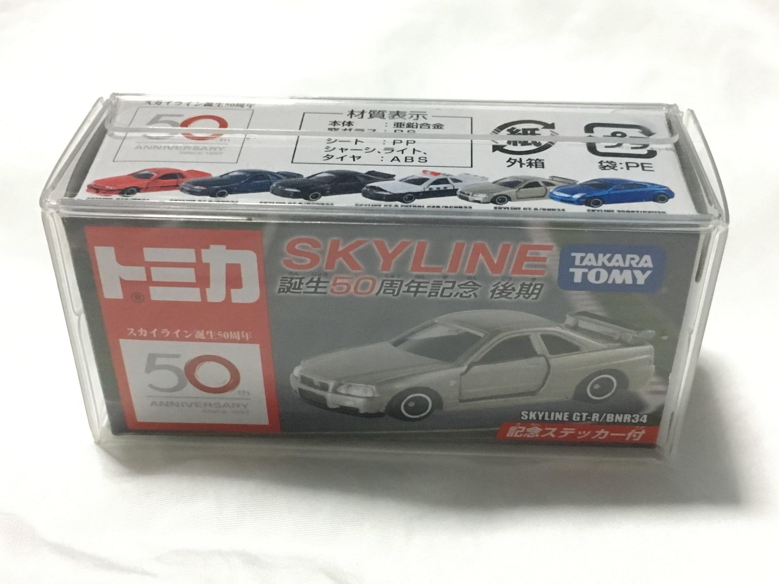 Tomica Nissan Skyline GTR/BNR34, Hobbies & Toys, Toys & Games on Carousell