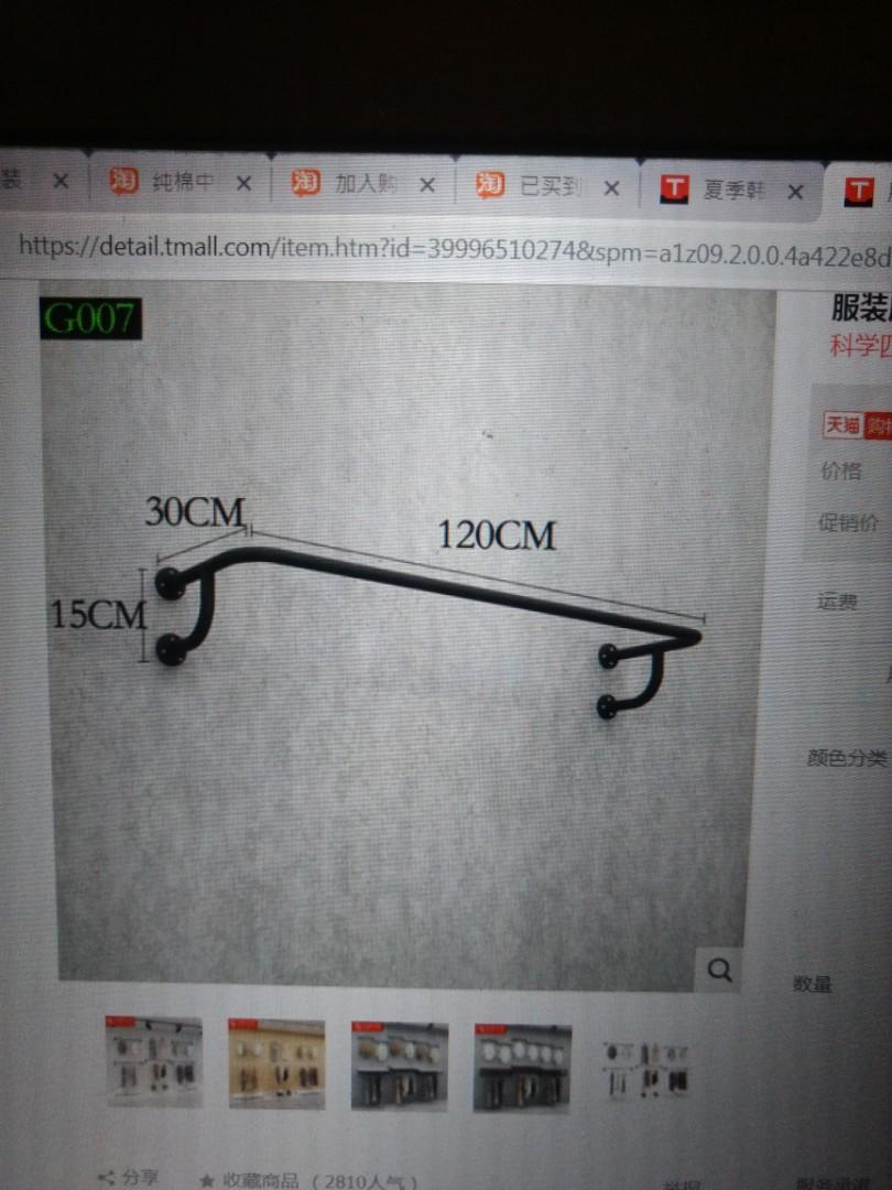 ceiling lamp & hanging rack, Furniture & Home Living, Lighting & Fans ...