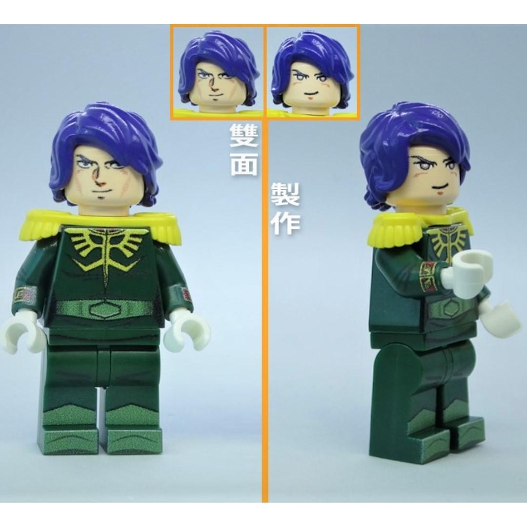 LEGO MOC Gundam0079 Garma Zabi加曼扎比 (Custom minifigure), 興趣及遊戲, 玩具 & 遊戲類 ...