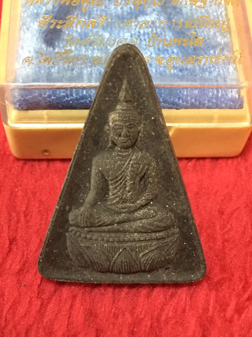 Lp Koon , Hobbies & Toys, Memorabilia & Collectibles, Religious Items ...