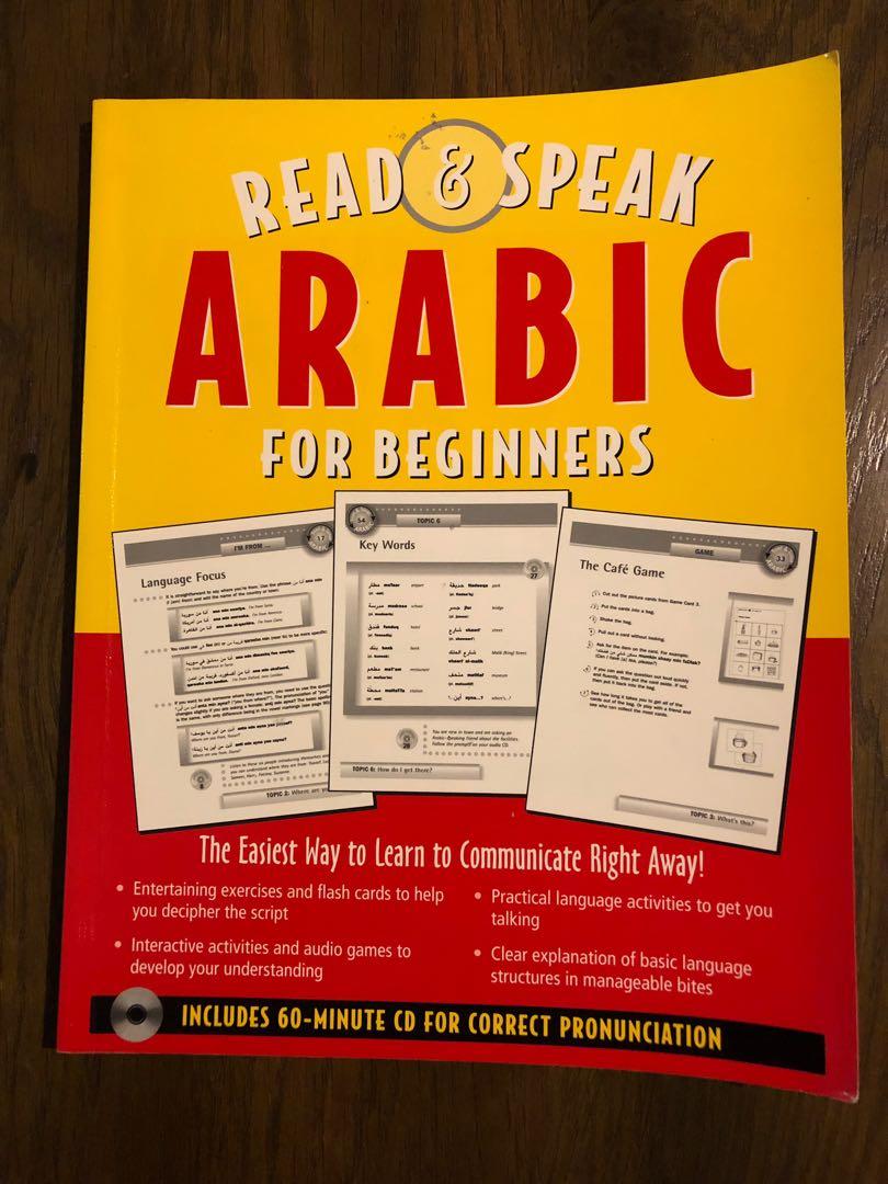 Arabic learning book set, Hobbies & Toys, Books & Magazines, Assessment ...