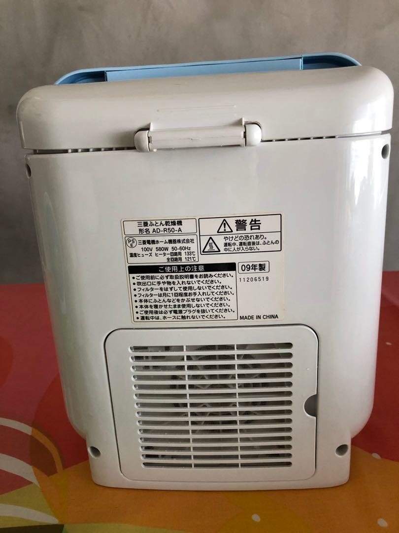 Bedding Drying Machine, TV & Home Appliances, Washing Machines and ...