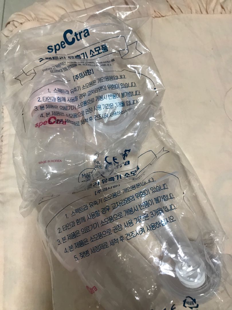 Brand new spectra flange, Babies & Kids, Nursing & Feeding ...