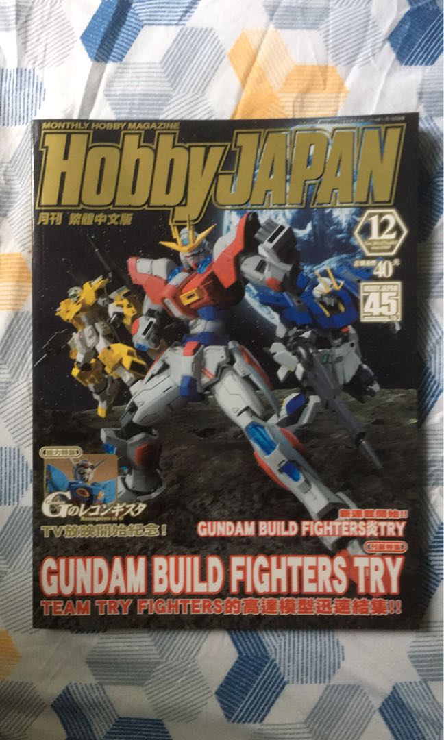 Hobby Japan Gundam Magazine, Hobbies & Toys, Books & Magazines ...