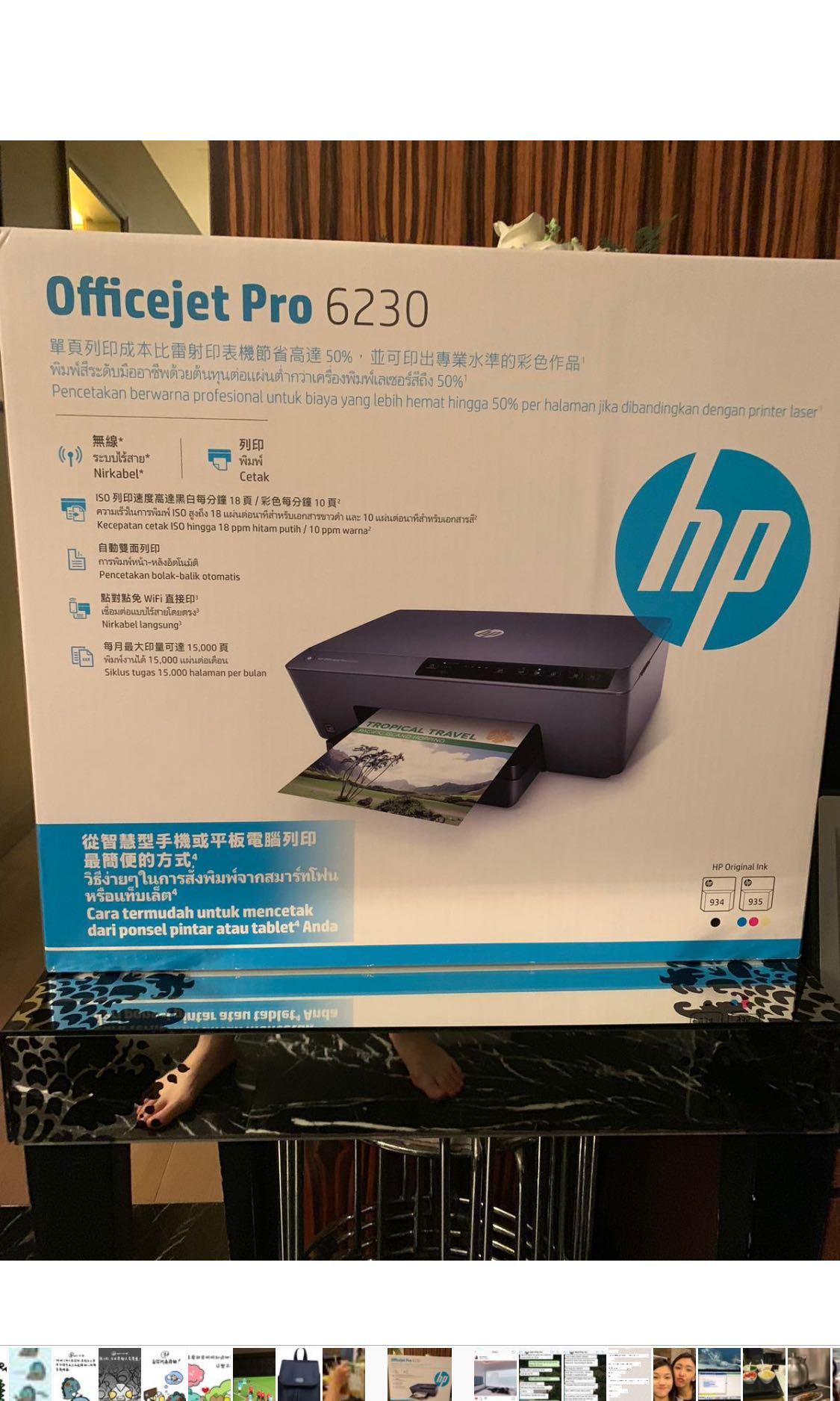 HP Officejet Pro 6230 printer 全新打印機, 電腦＆科技, 打印機及影印機 - Carousell