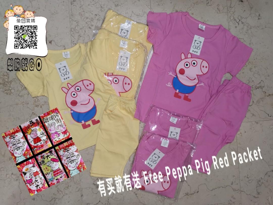 READY STOCK ~ PEPPA Suit ~ FREE Peppa Pig Red Packet, Babies & Kids ...