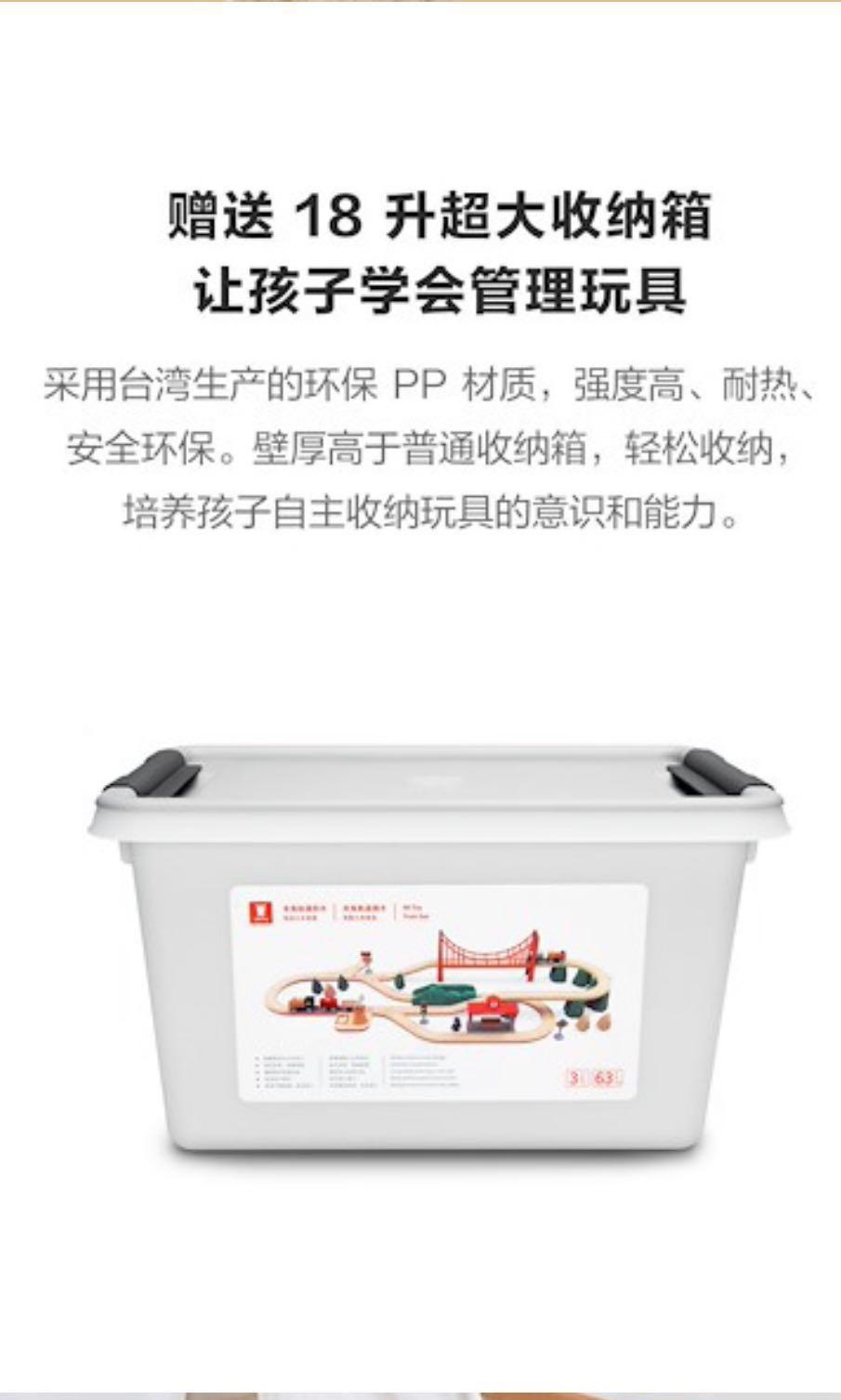 Xiao Mi Toy Train Set, Hobbies & Toys, Toys & Games on Carousell