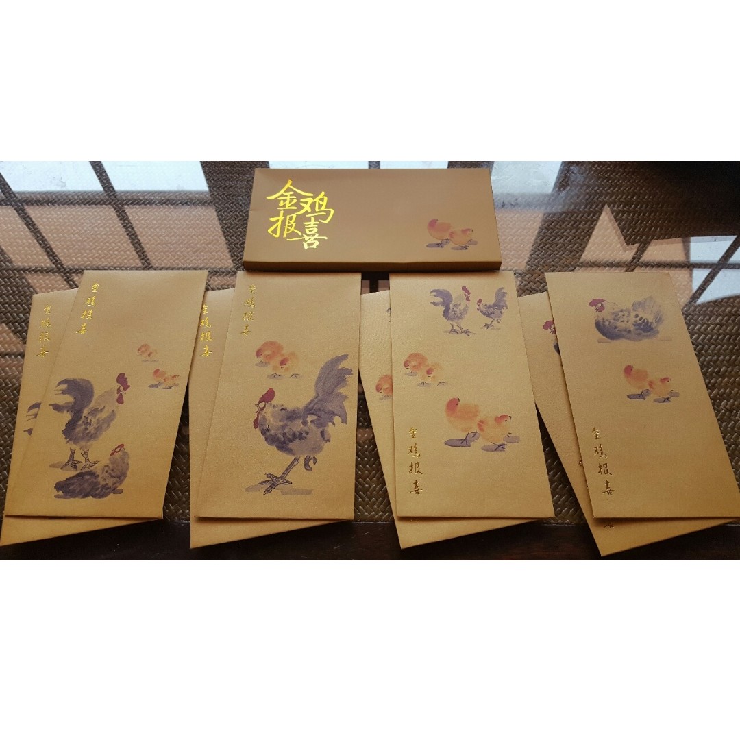 8 pcs Si Chuan Dou Hua Year of Rooster Red Packet / Ang Bao Pao Pow Pau ...