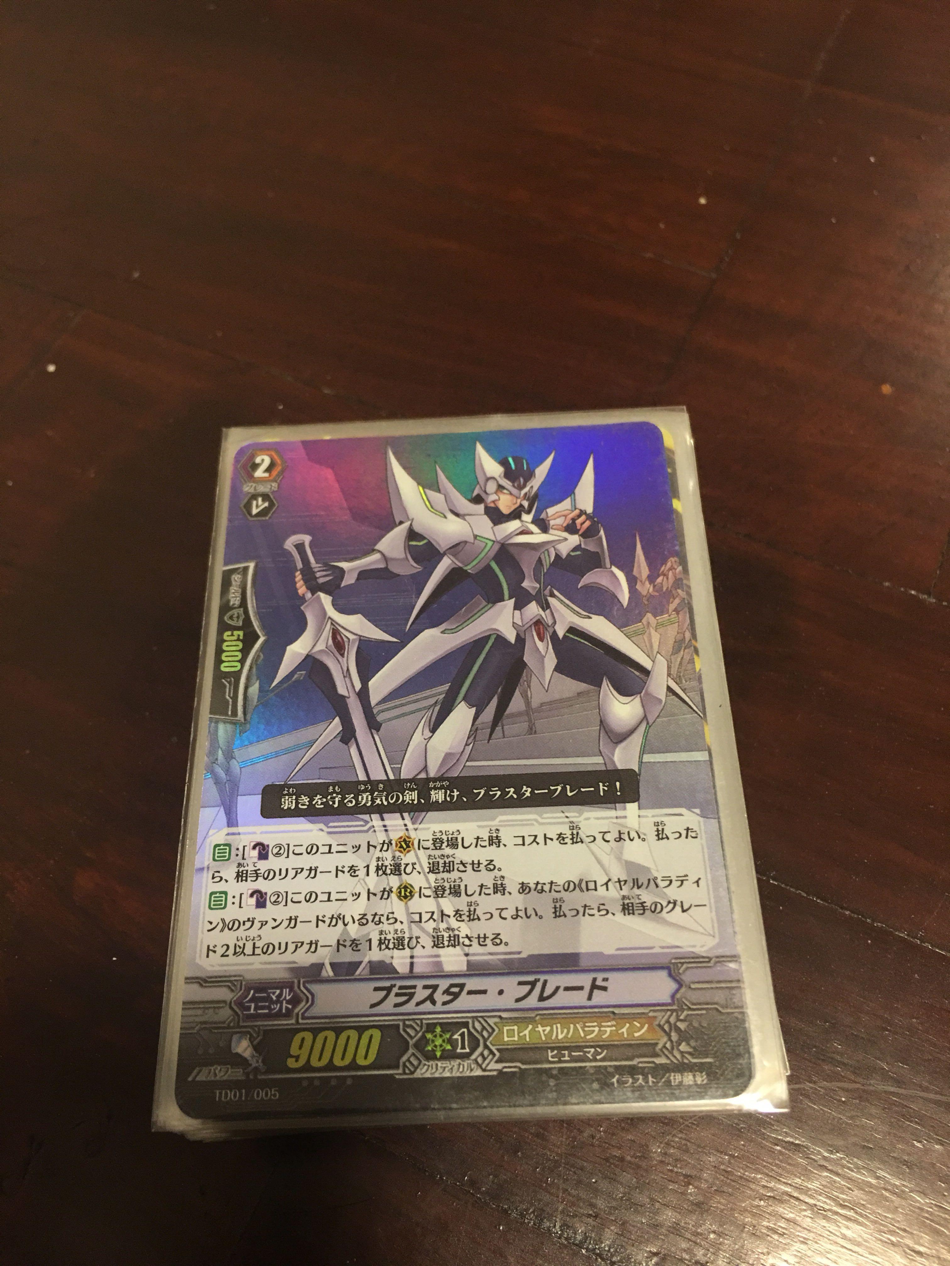 blaster blade deck