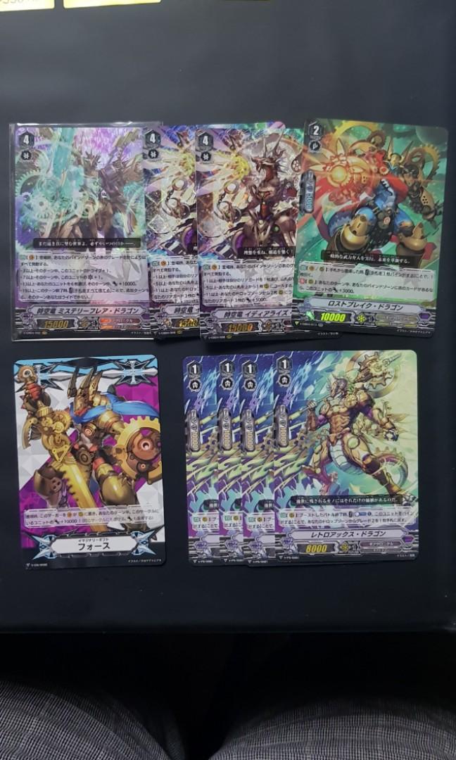 Gear Chronicle Set V Standard Cardfight Vanguard, Hobbies & Toys, Toys ...