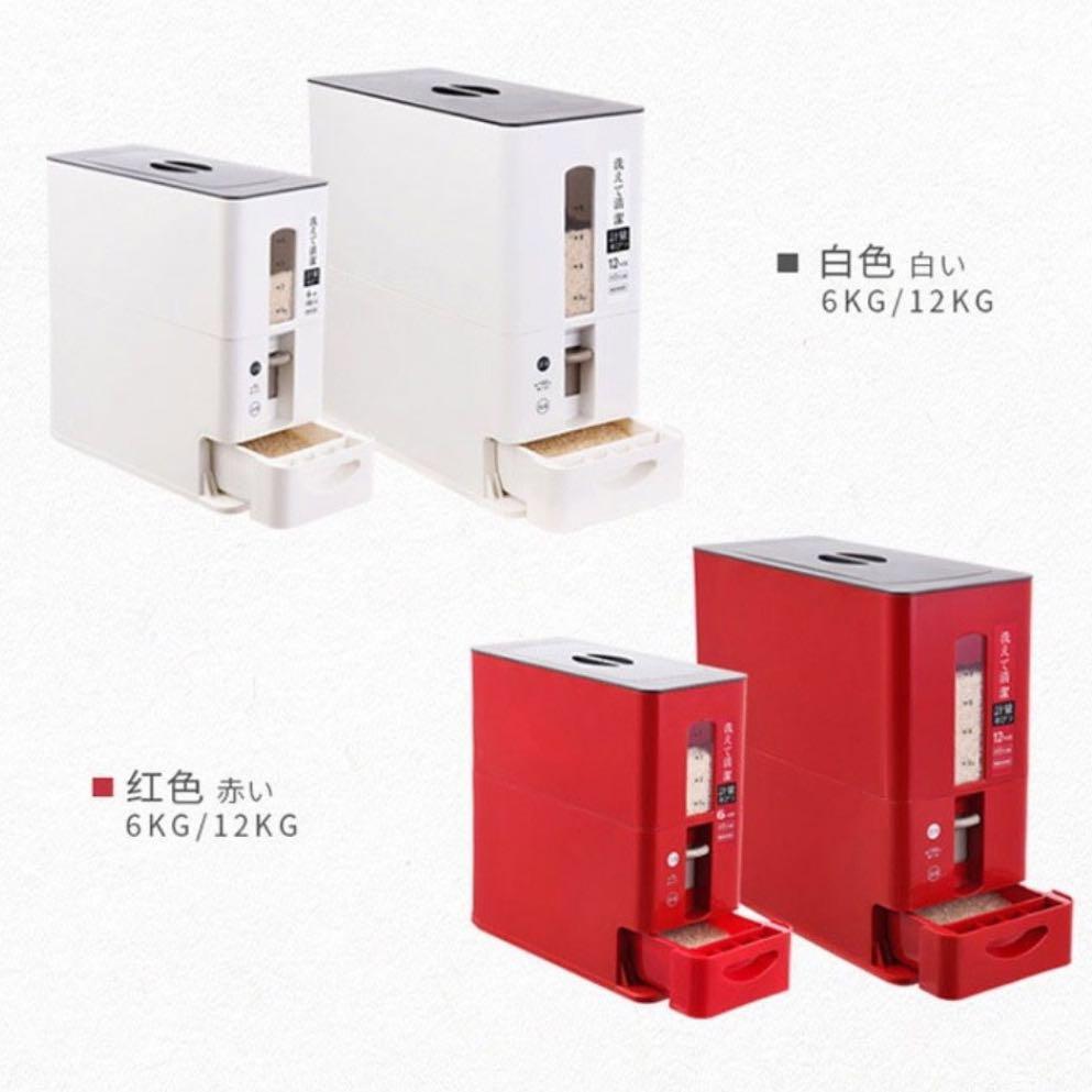 Japanese Automatic Rice Dispenser Storage, Furniture & Home Living ...