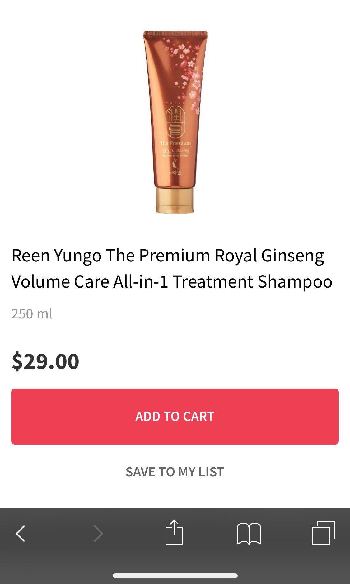 LG Reen Yungo haircare shampoo treatment, Health & Beauty, Hair Care on ...