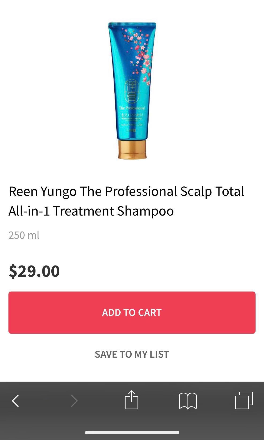 LG Reen Yungo haircare shampoo treatment, Health & Beauty, Hair Care on ...