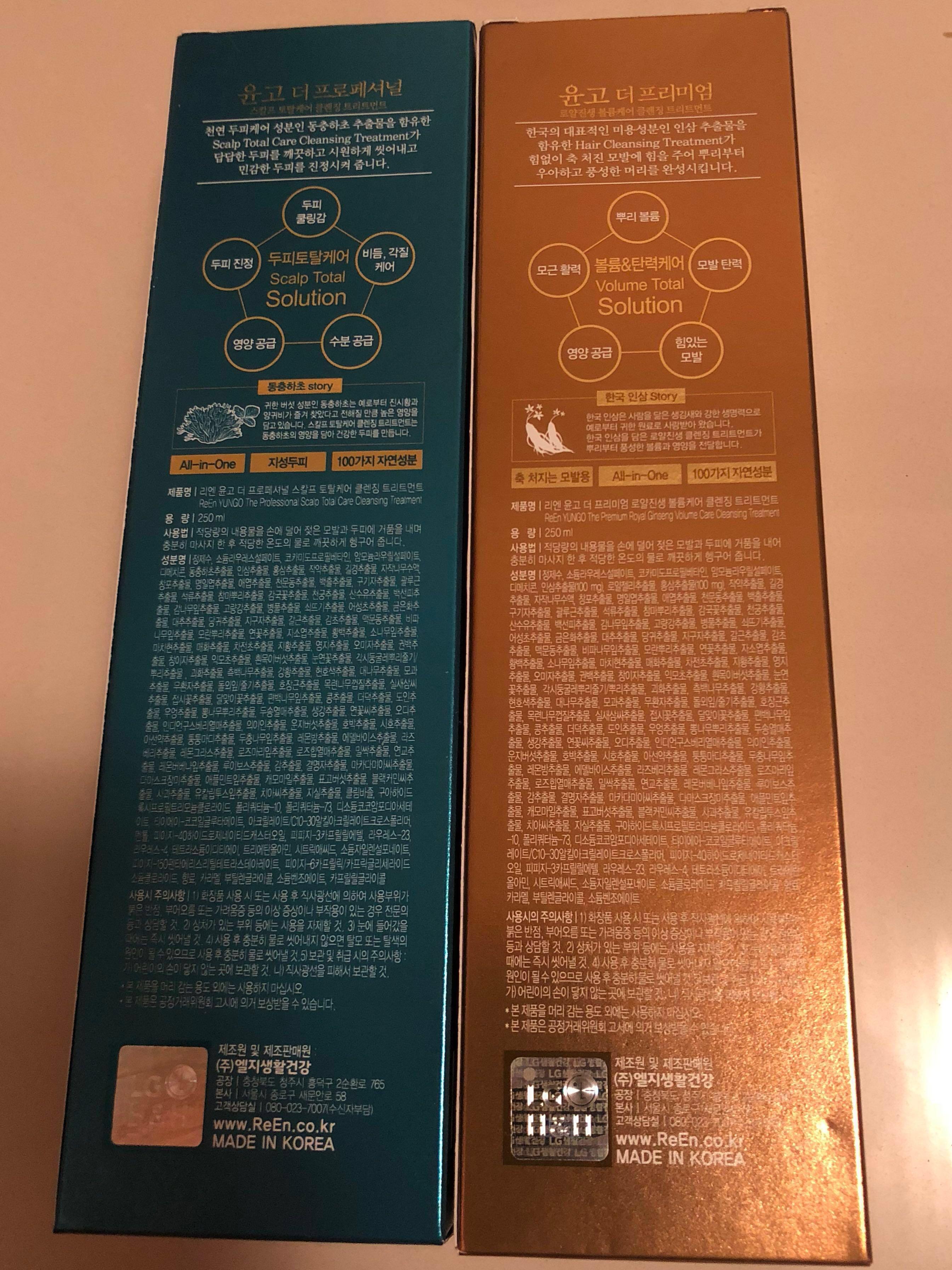 LG Reen Yungo haircare shampoo treatment, Health & Beauty, Hair Care on ...