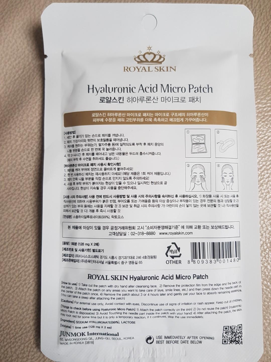 Royal Skin Hyaluronic Acid Micro Patch for eyes, Beauty & Personal Care ...