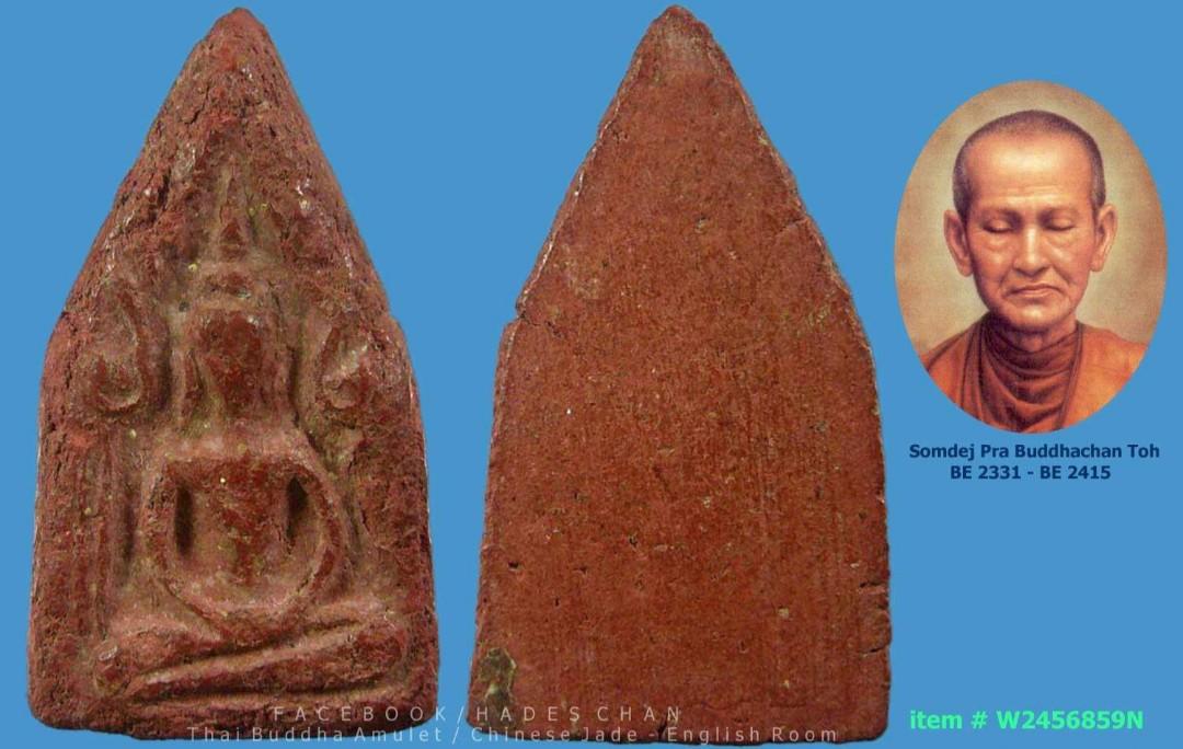 A RARE Pra Khun Paen Songpol Yai, Nua Wan Sabuu-leut with fragments of Pra Somdej Bangkhunprom ...