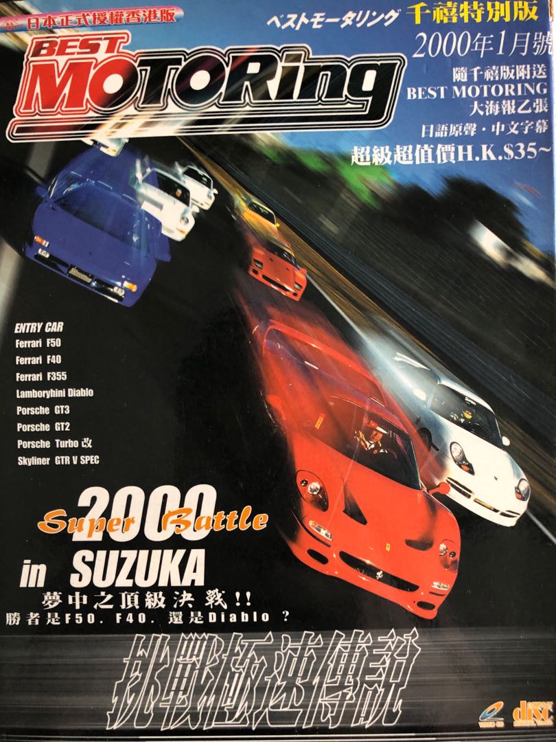 Best Motoring , TV & Home Appliances, TV & Entertainment, TV Parts ...