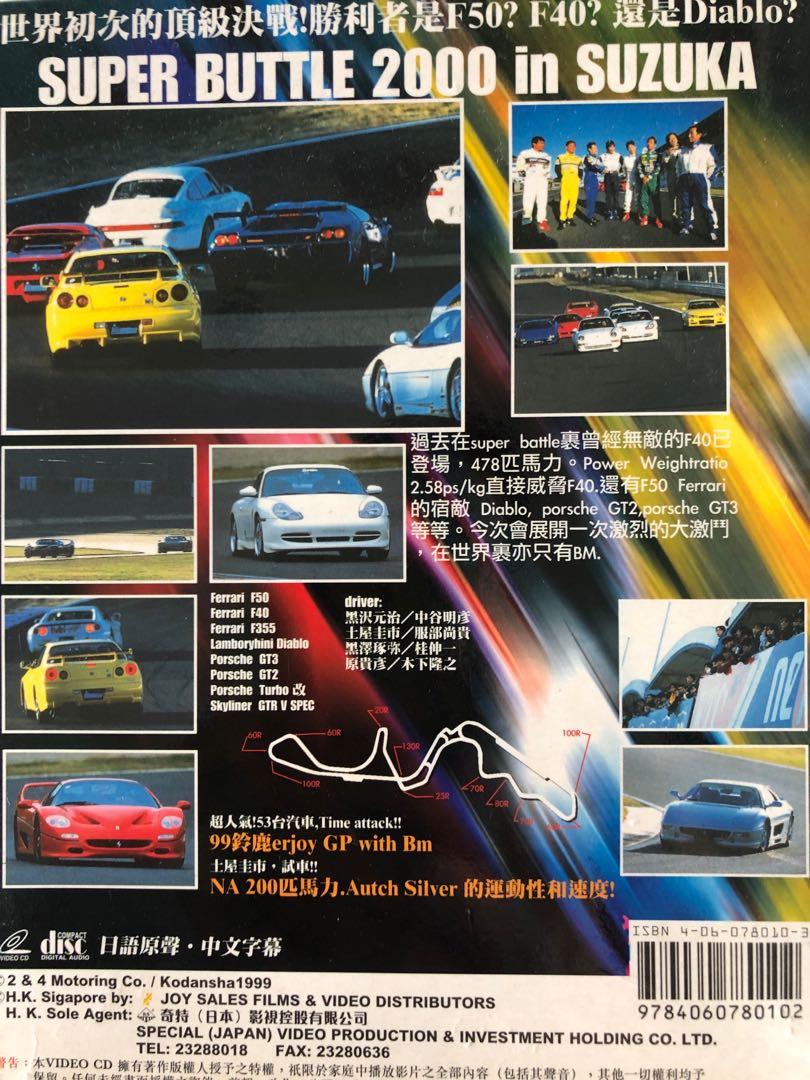 Best Motoring , TV & Home Appliances, TV & Entertainment, TV Parts ...