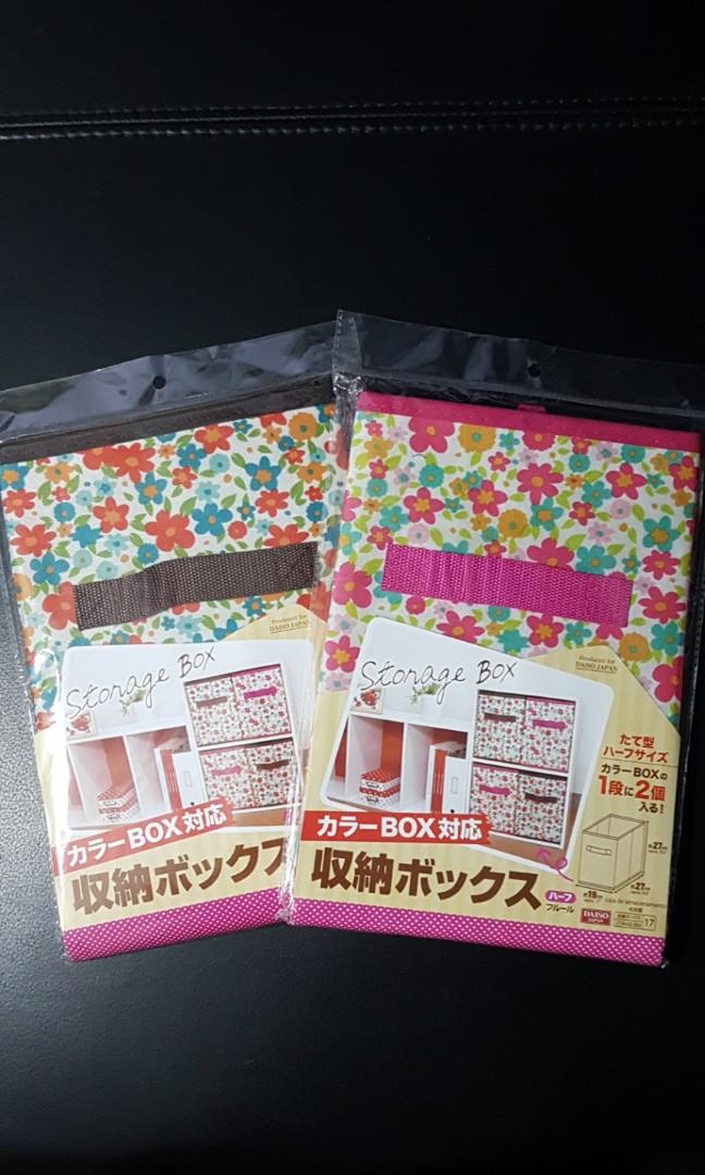 BN Daiso Cloth Storage Box (set of 2), Furniture & Home Living, Home ...