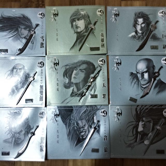 Feng Yun Comics ( 3 Inch Weapons), Hobbies & Toys, Toys & Games on ...