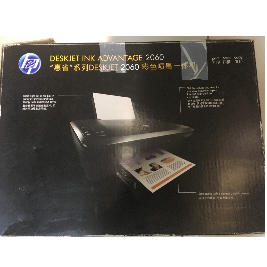 HP all in one 2060 advantage printer, Computers & Tech, Printers ...