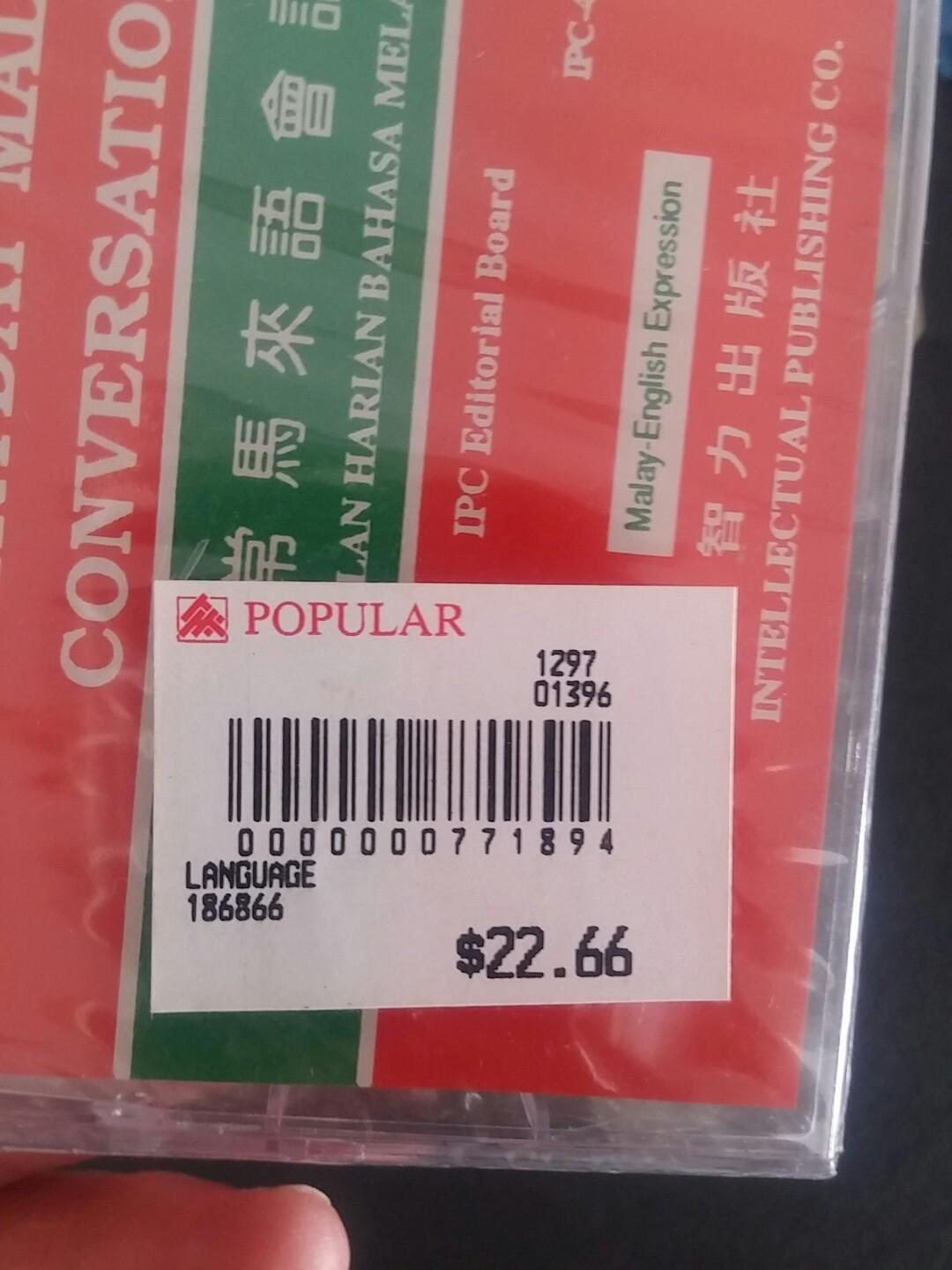 Vintage Cassette: Learn New 3rd Language (French German Bahasa Malayu ...