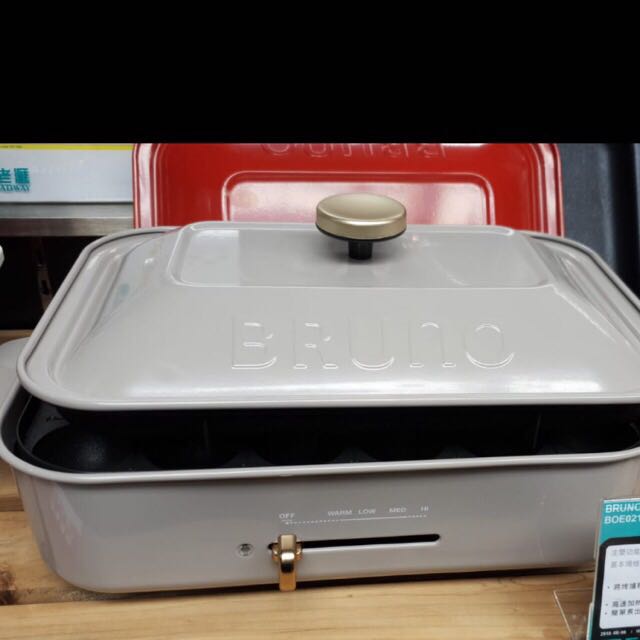 Bruno hotplate, TV & Home Appliances, Kitchen Appliances, BBQ, Grills ...