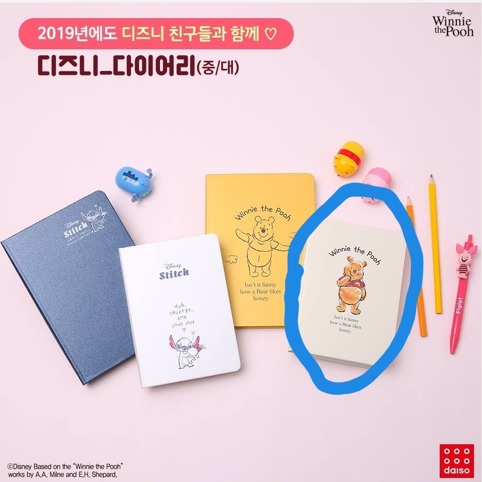 Korea Daiso Disney planner, Hobbies & Toys, Stationery & Craft ...