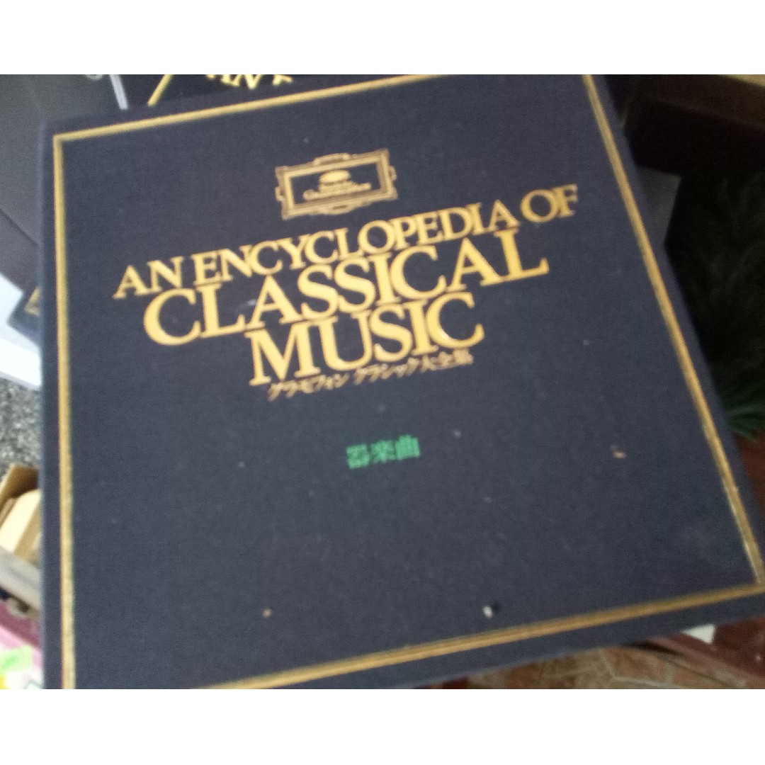 Vinyl Record Plaka Encyclopedia Classic Music, Hobbies & Toys, Music ...