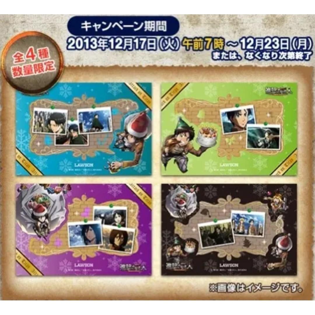 Attack on Titan x Lawson - Eren Yeager (Cake) / Collection Original ...