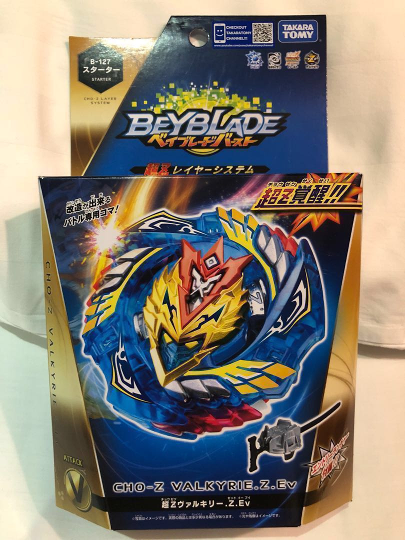 Beyblade B127 Cho-Z Valkyrie, Hobbies & Toys, Toys & Games on Carousell