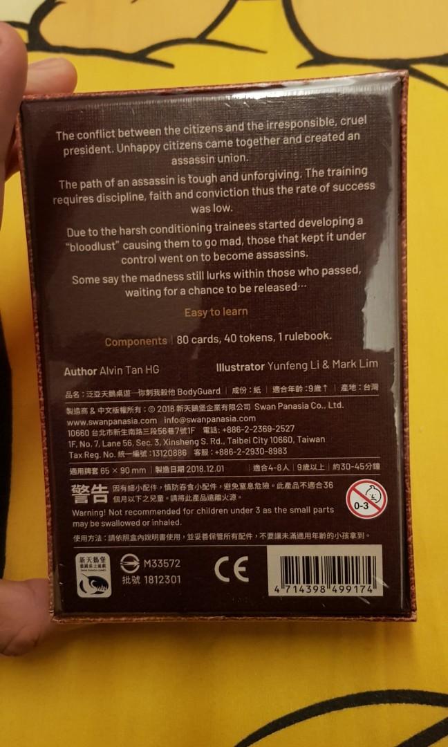 bodyguard, Hobbies & Toys, Toys & Games on Carousell