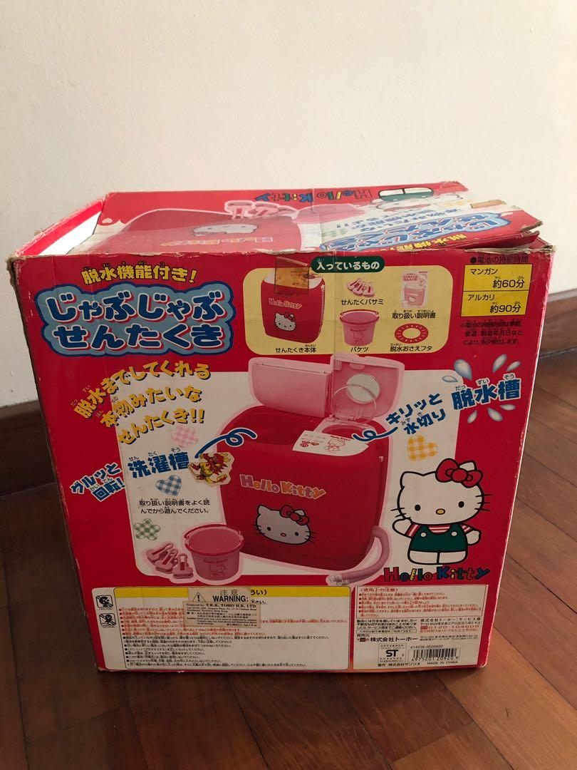 Vintage Hello Kitty Washing machine, Hobbies & Toys, Toys & Games on ...