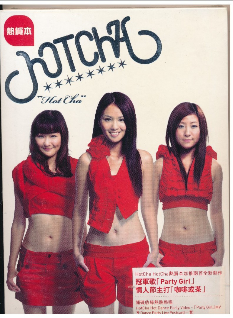 Hotcha CD 及寫真集, 興趣及遊戲, 收藏品及紀念品, 宗教物品 - Carousell