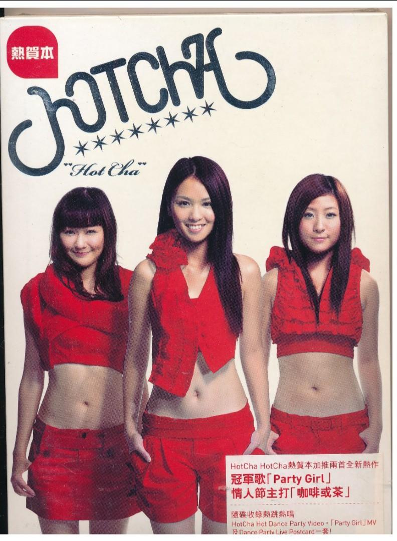 Hotcha CD 及寫真集, 興趣及遊戲, 收藏品及紀念品, 宗教物品 - Carousell