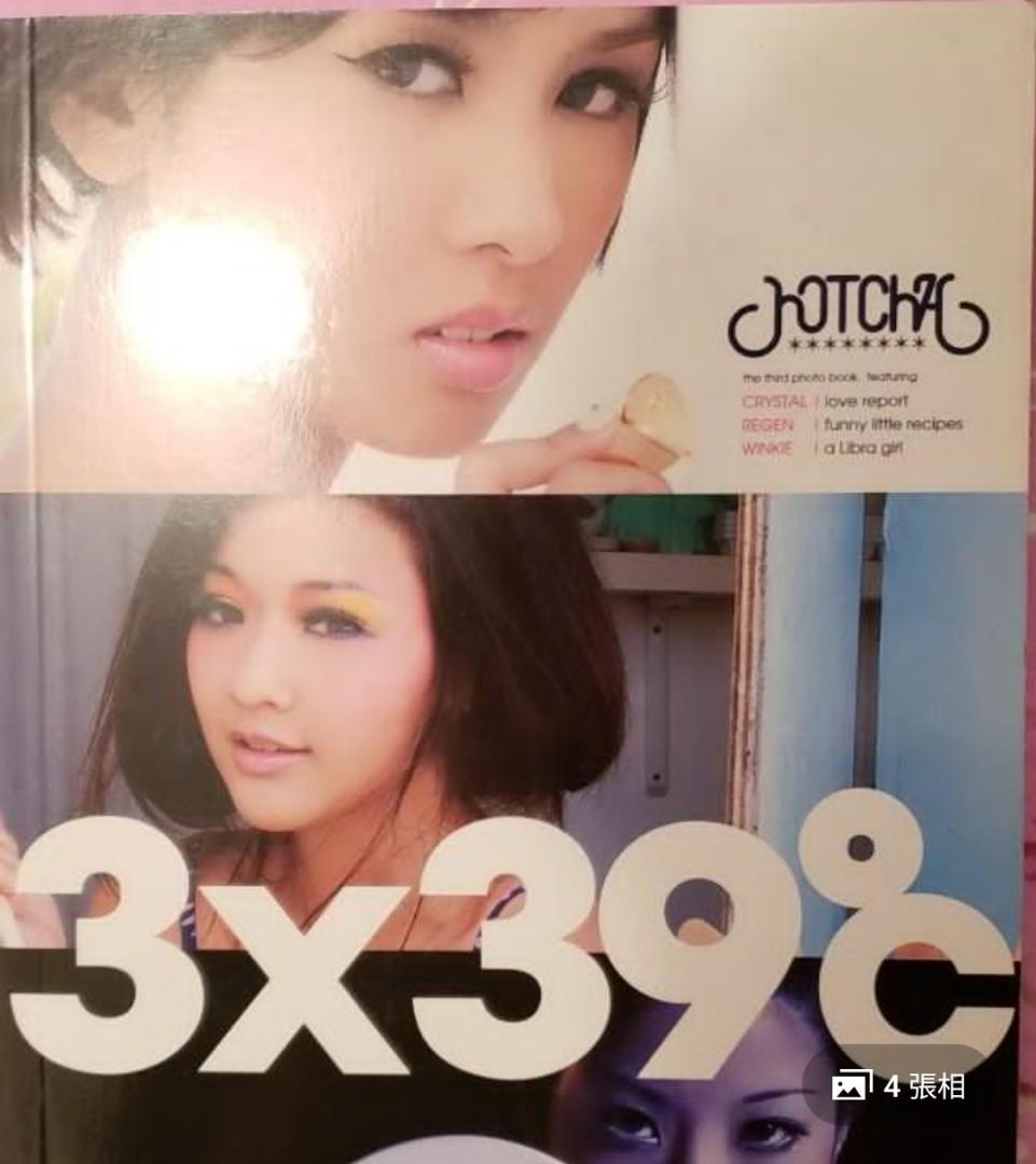 Hotcha CD 及寫真集, 興趣及遊戲, 收藏品及紀念品, 宗教物品 - Carousell
