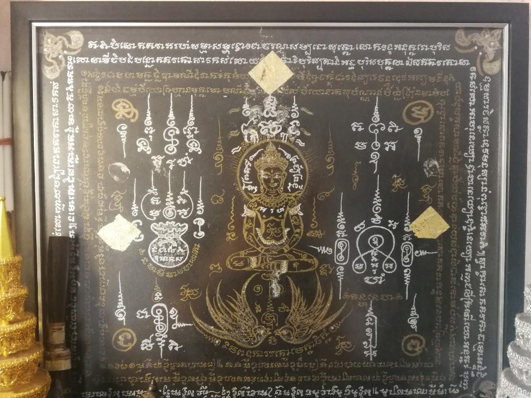 Phra Ngan Pha Yant, Hobbies & Toys, Memorabilia & Collectibles ...