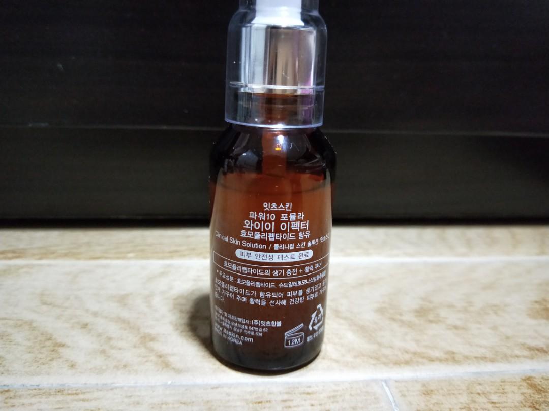 It's skin power 10 formula YE EFFECTOR (yeast polypeptide serum ...