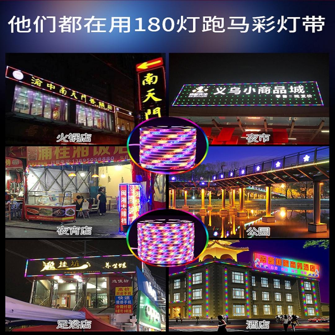 Waterproof 220V 144LEDS 6Colors RGB Marquee Running LED Strip 5M ...