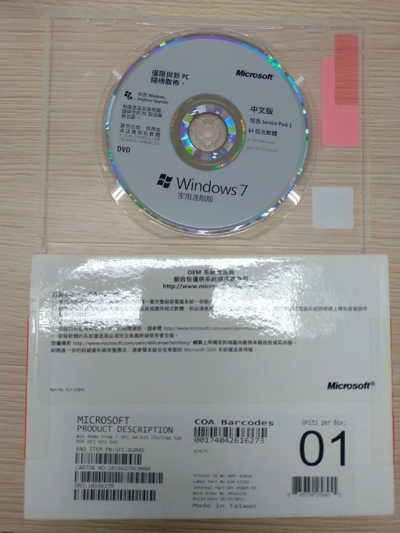 電腦一套 (Intel雙核心主機、Samsung 22"LCD Mon、Keyboard、Mouse), 電腦＆科技, 手提電腦 ...