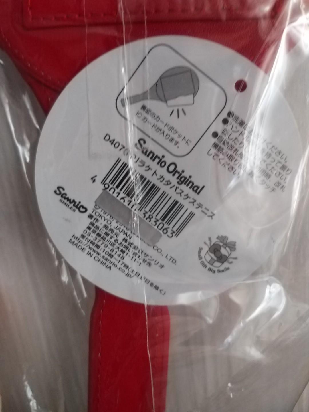 全新 sanrio patty & jimmy PJ octopus 2018 八達通套 日本版, 興趣及遊戲, 旅行, 旅遊 - 旅行必需品 ...