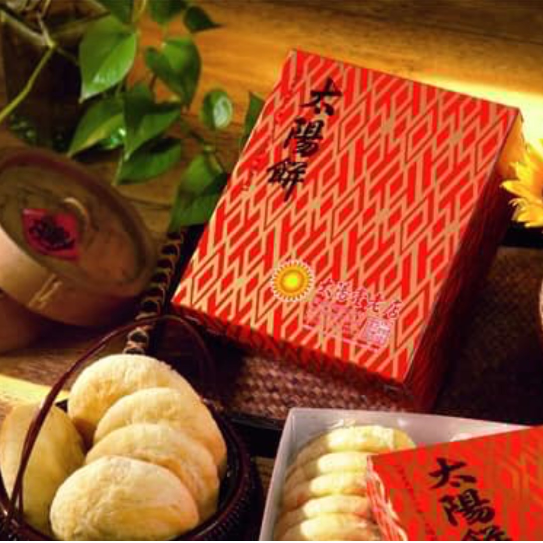 阿明師 Sun biscuits (Taichung, Taiwan), Food & Drinks, Packaged & Instant ...