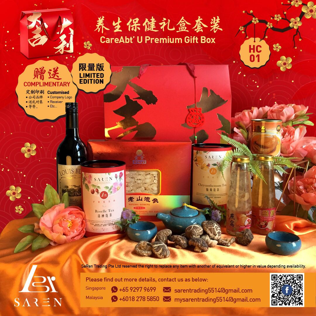 CNY Premium Gift Box (SaRen Trading ), Everything Else on Carousell