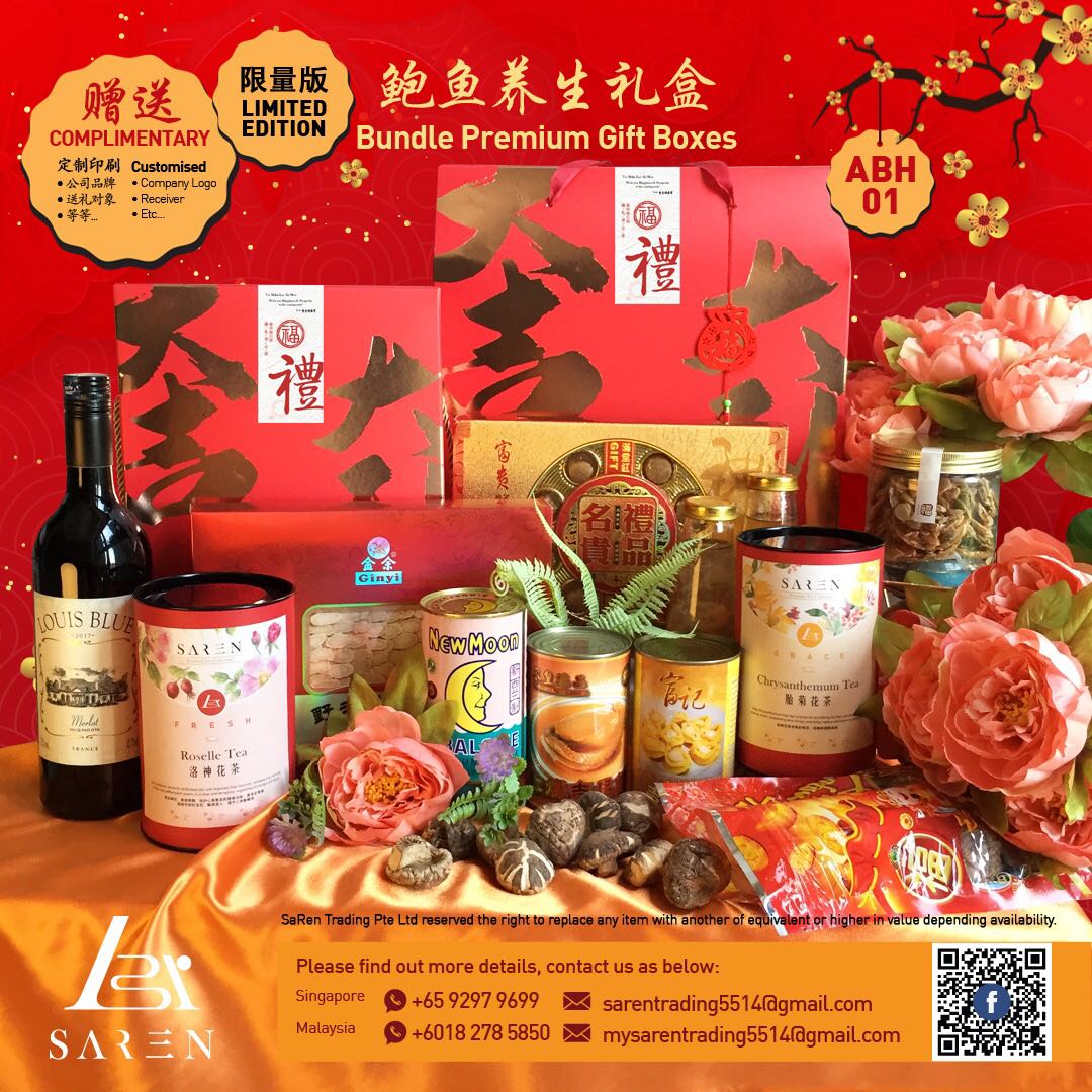 CNY Premium Gift Box (SaRen Trading ), Everything Else on Carousell
