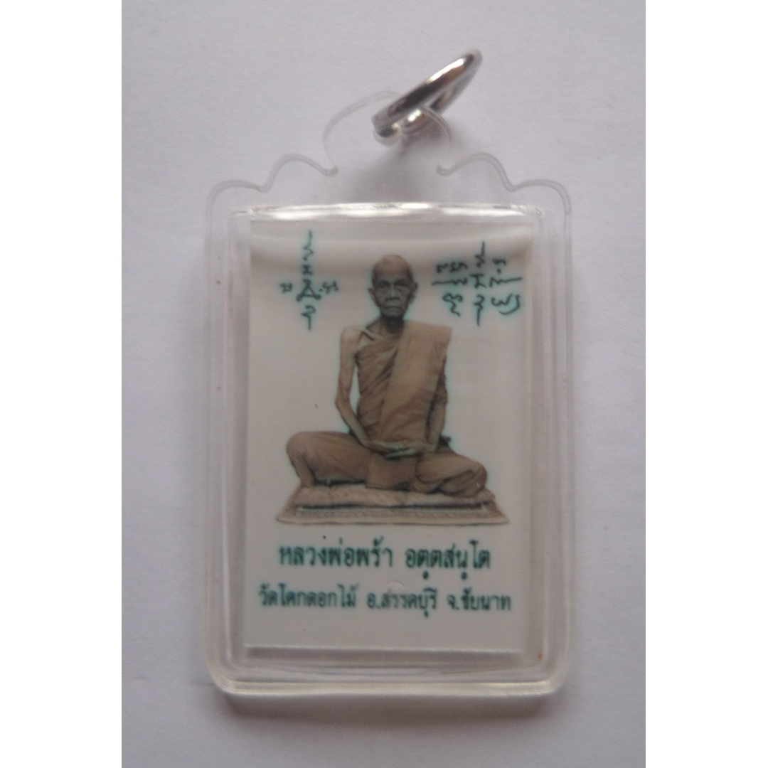 Luang Phor Pha (Par / Phra) Living Disciple Luksit of LP Kuay loop tai ...